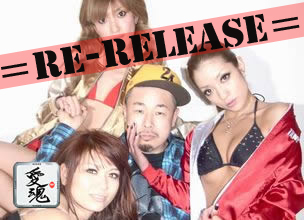 [ICON] Yonehara Yasumasa - Interview | asianbeat