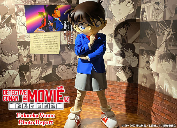 [EVENT SNAPS] Experience the cinematic world of "DETECTIVE CONAN" right ...